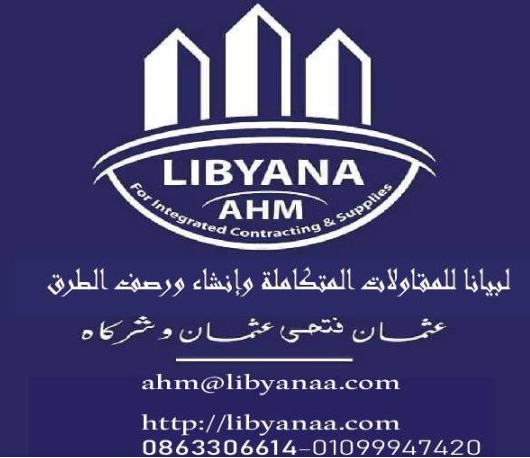 Libyana Company for Integrated Contracting, Road Construction and ...