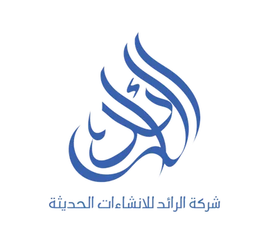 Al Raed Modern Construction Company | Egypt Business Gate